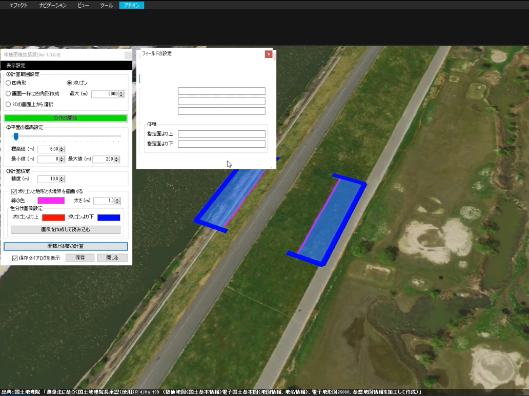 TerraExplorer™でできること｜3次元GISソフトウェア TerraExplorer™｜株式会社パスコ